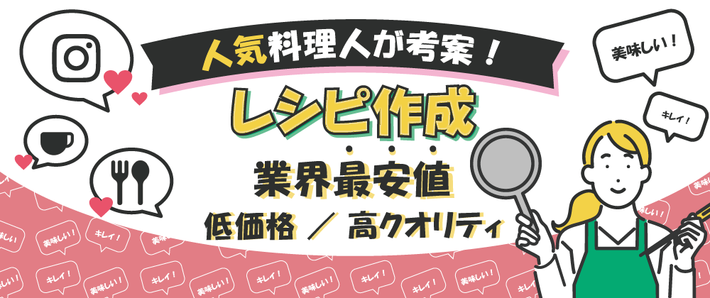 サービスページリニューアル – 株式会社GEEK WORKS | GEEK WORKS Inc.